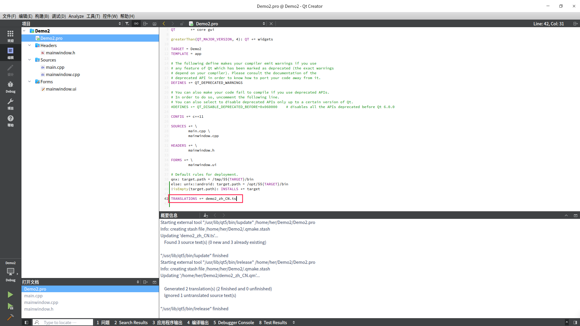 【Qt一骚操作】Qt语言家 Qt Linguist 使用 【总结】-CSDN博客
