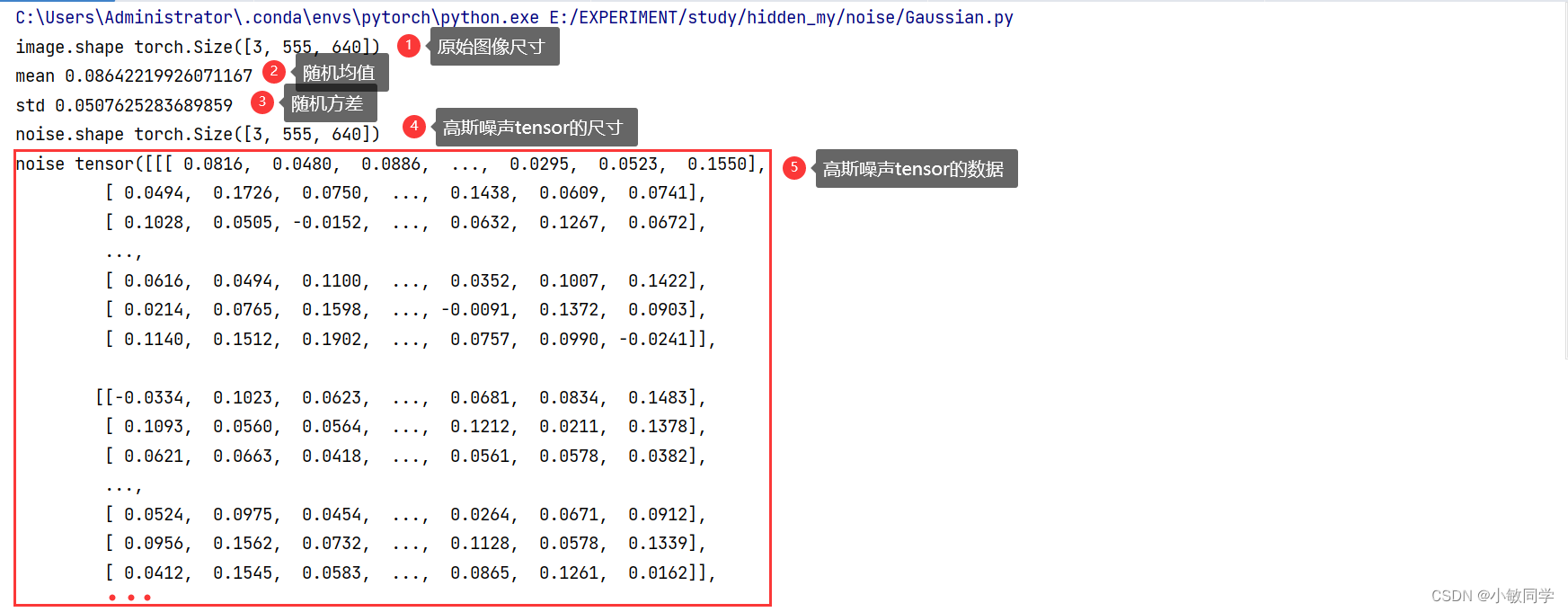 HiDDeN Noise Layer——基于深度学习的水印生成网络“噪声层”详解_hidden noiser-CSDN博客