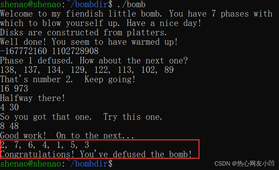 二进制炸弹_南京大学bomb lab-CSDN博客