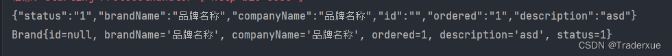 从前端页面插入数据，数据库显示一堆问号的解决方法spring添加数据问号网页页面也显示问号 Csdn博客
