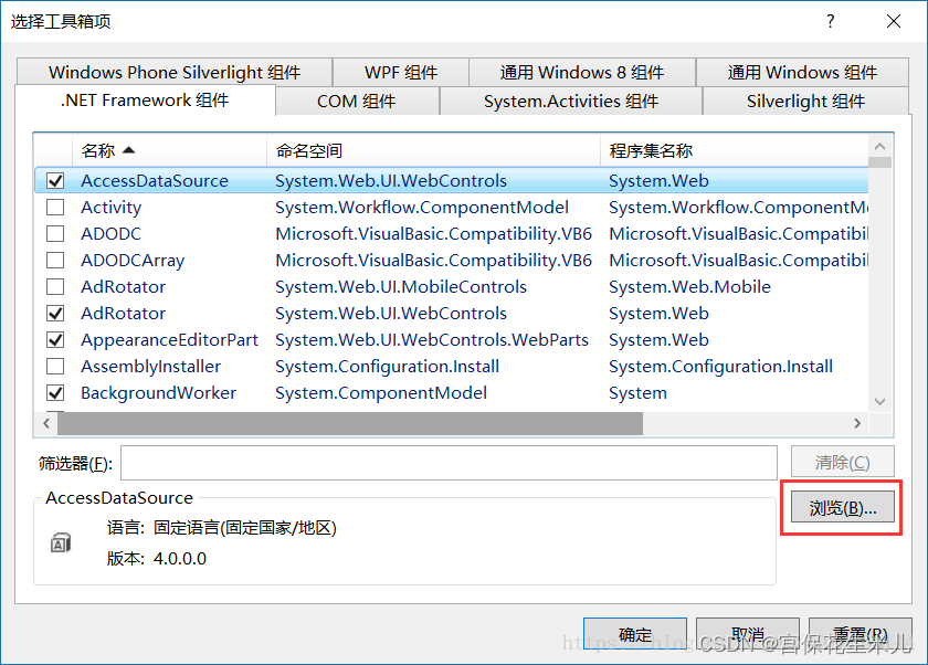 （halcon应用系列）halconc联合编程halcon编程及工程应用 Csdn博客