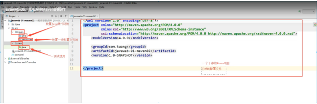 JavaWeb_Slinamse的博客-CSDN博客