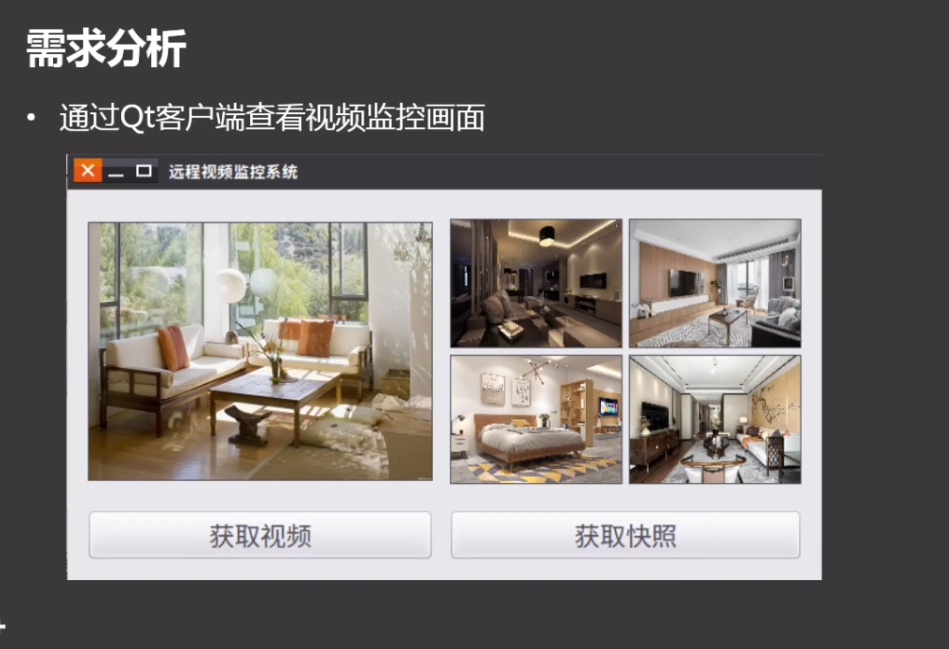 QT项目：远程视频监搭建_qt解析视频mjpg-CSDN博客