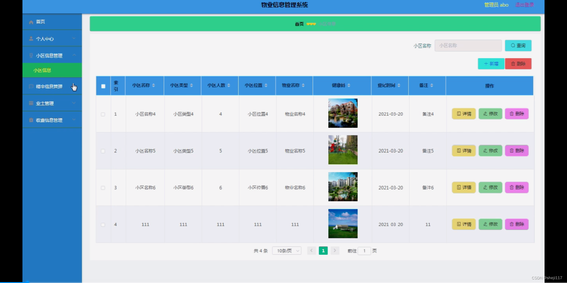 Java计算机毕业设计物业信息管理系统(附源码、数据库)java物业管理信息系统jc8pg Csdn博客