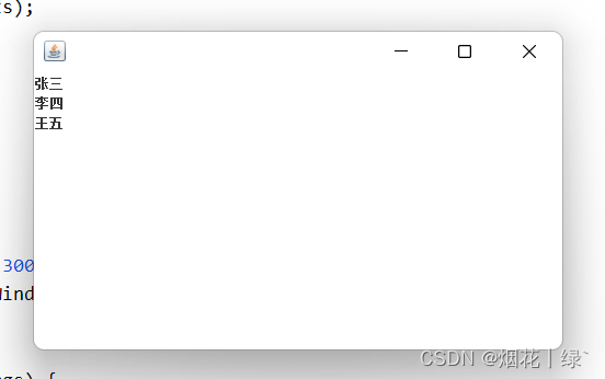 Java Gui编程javagui代码 Csdn博客