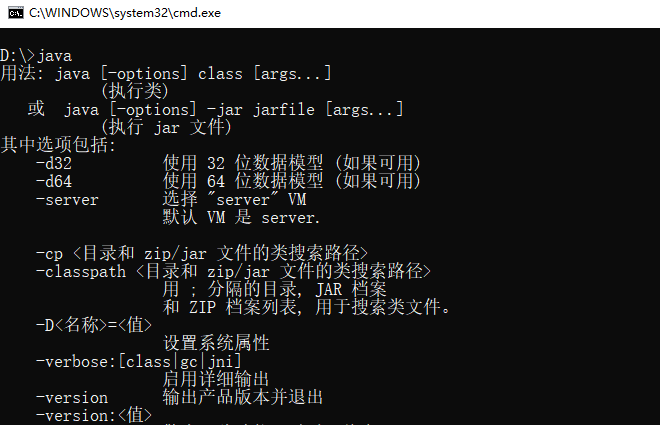 Active code page: 65001导致的中文乱码问题修复-CSDN博客