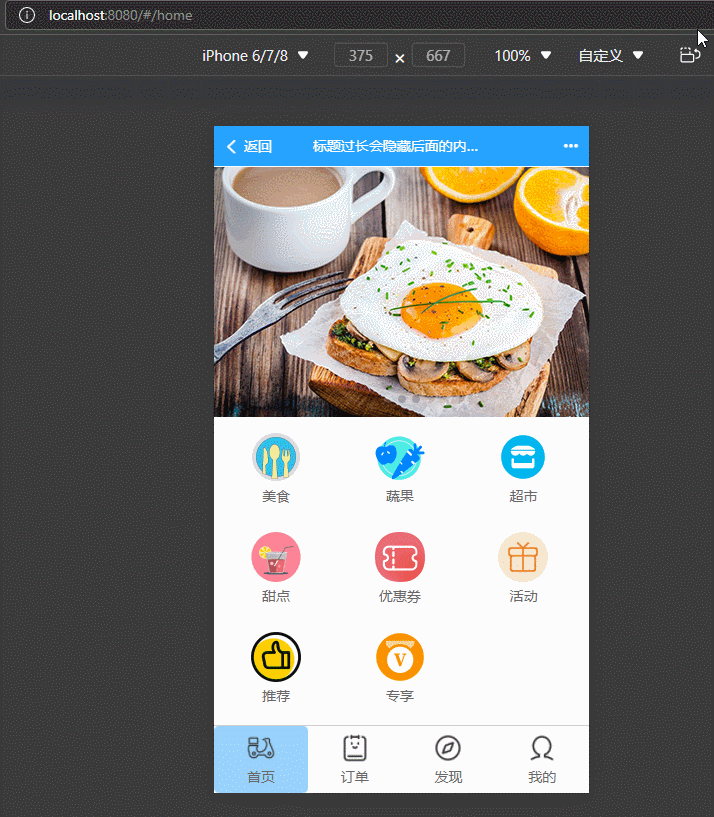 Vue Router构建选项linkactiveclass全局配置 <router Link> 默认的激活的class使菜单高亮显示 高亮 Csdn博客
