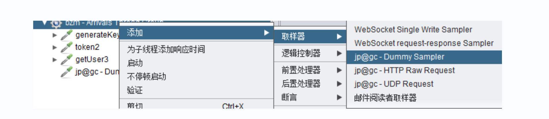 jmeter使用jp@gc - Dummy Sampler插件模拟mock测试_jmeter如何用mock_深圳胡胡测试的博客-CSDN博客
