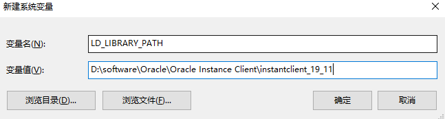 【Oracle19C】Windows安装oracle instance client_instanceclient下载-CSDN博客