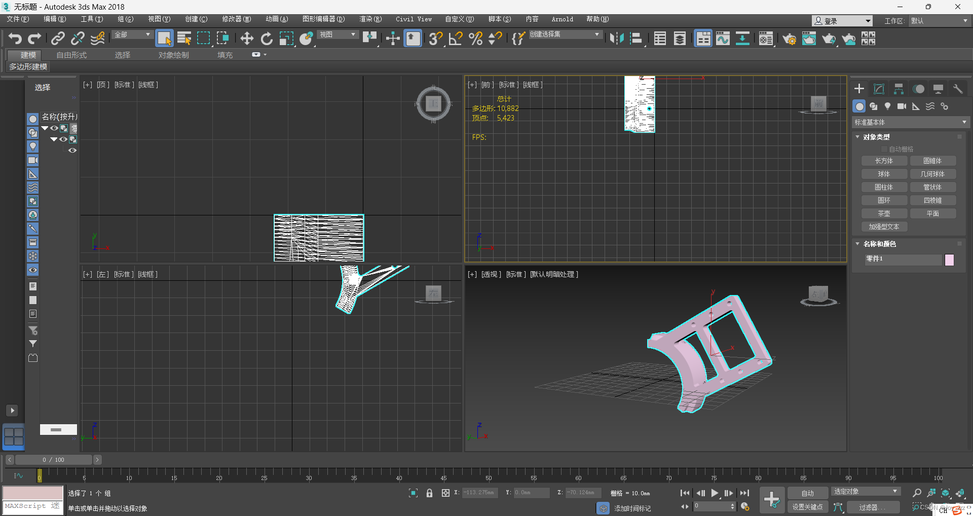 Polygon Cruncher12.25 简化OSG模型流程-CSDN博客