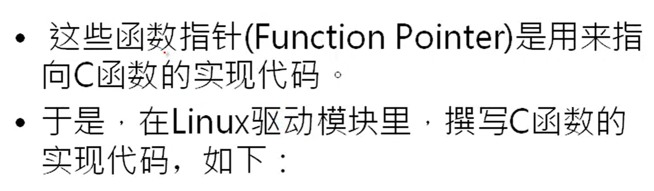 22.从框架看HAL和Linux驱动开发_linux hal-CSDN博客