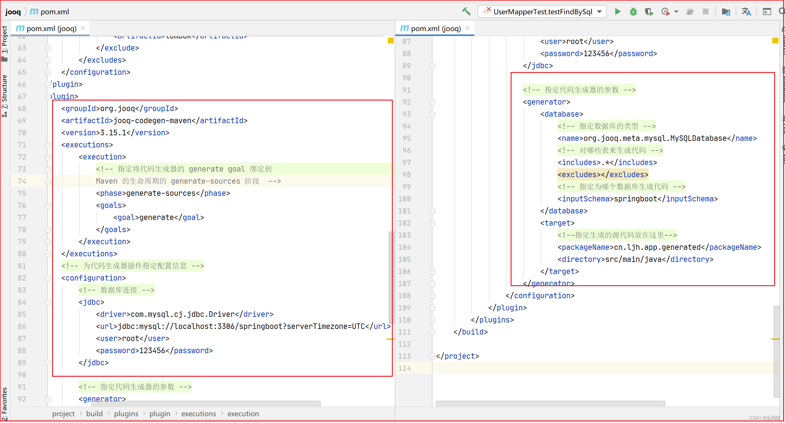78、SpringBoot 整合 jOOQ --- 根据数据库表，自动生成代码，作用于减少写sql查询的错误率_jooq 数据整合-CSDN博客