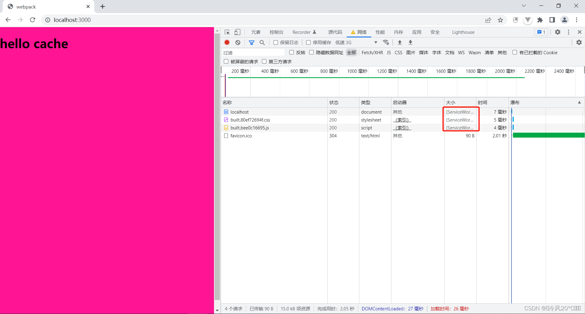 Webpack基础学习笔记_vue.config.js 单独引入 limitchunkcountplugin-CSDN博客