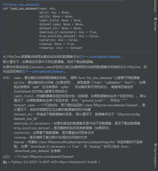 FiftyOne——指定类别下载CoCo和Open-images数据集_使用fiftyone下载open images指定类别数据-CSDN博客