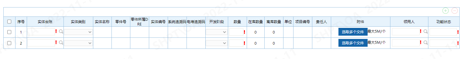 OA获取明细行JS_泛微oa e8 明细表字段信息怎么看-CSDN博客