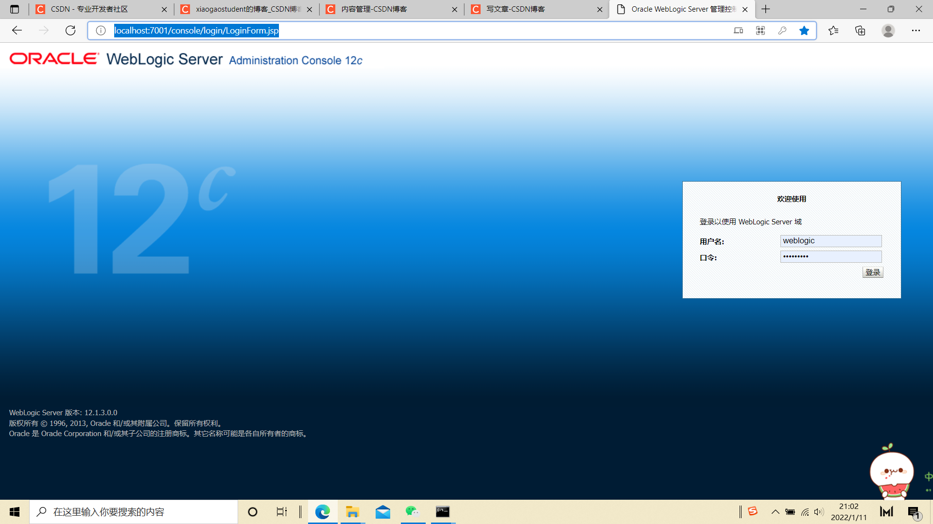 在myeclipse中配置weblogic数据源_weblogic部署到myeclipse-CSDN博客