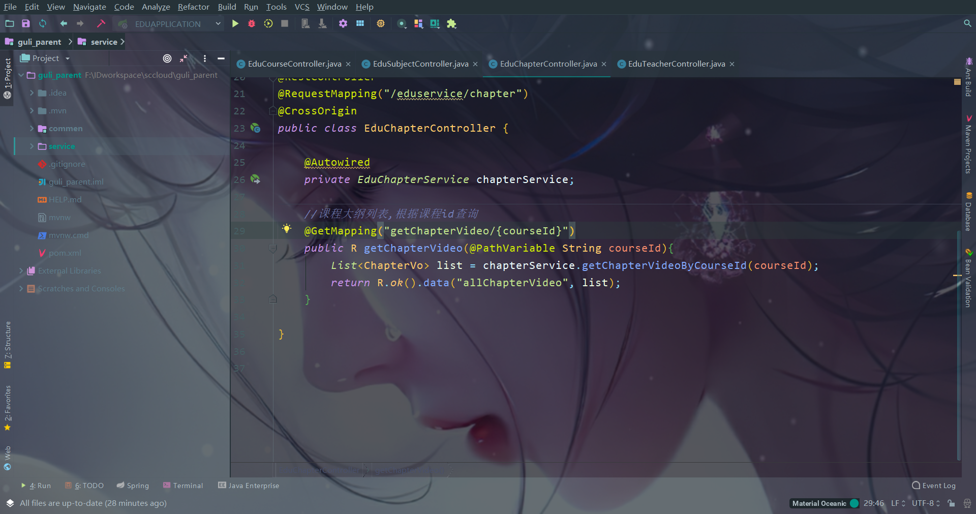 IDEA背景插件-CSDN博客