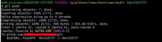 gitee推送时报错没权限Access deined: authorize failure_git auth error: access denied 未经授权-CSDN博客