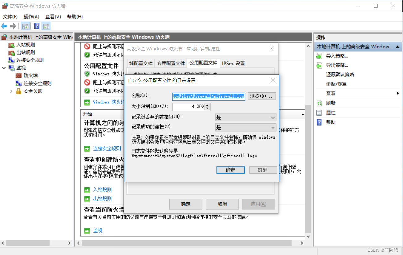 UDP FLood拒绝服务攻击_udp flooder-CSDN博客