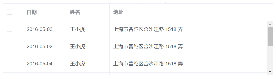 element table复选框禁用_el-table checkbox禁用-CSDN博客