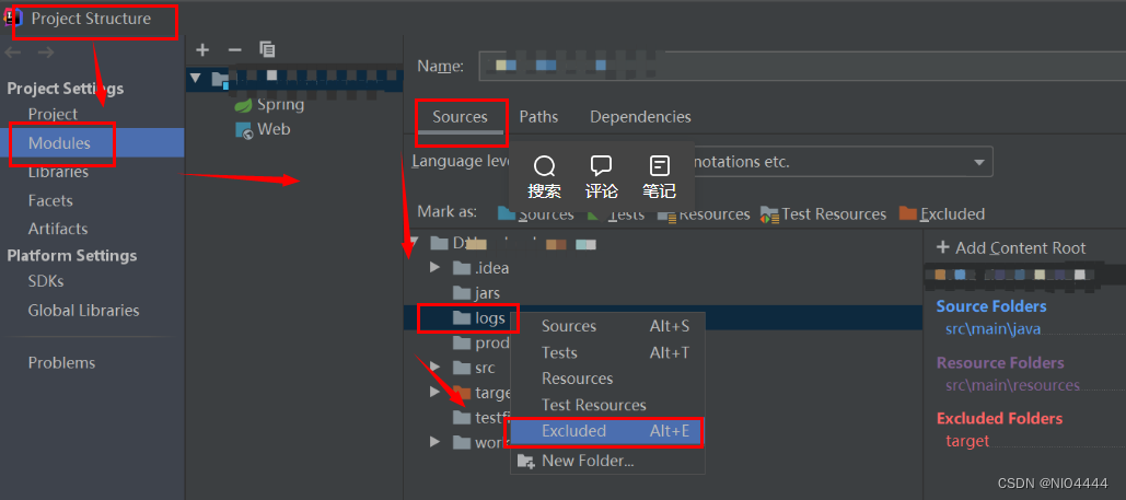 Idea系列：全局搜索(Find in Path)不搜索指定文件夹（如排除log文件）_idea 全局搜索不查log-CSDN博客