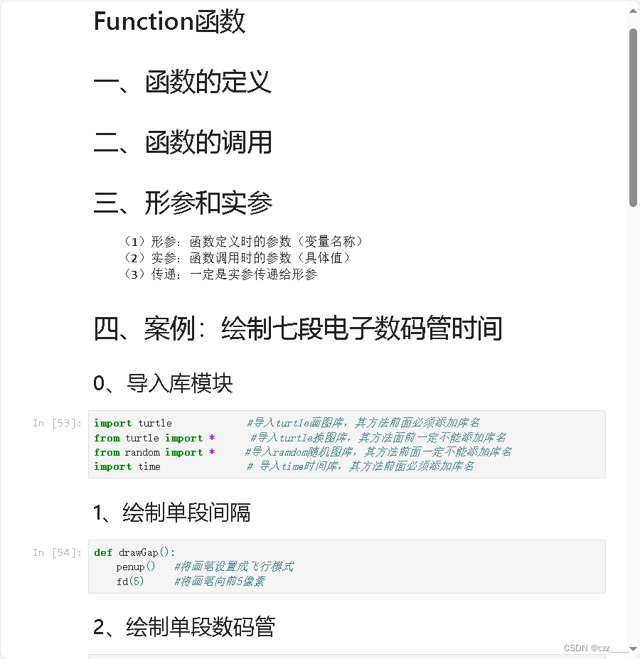 Function函数 Csdn博客