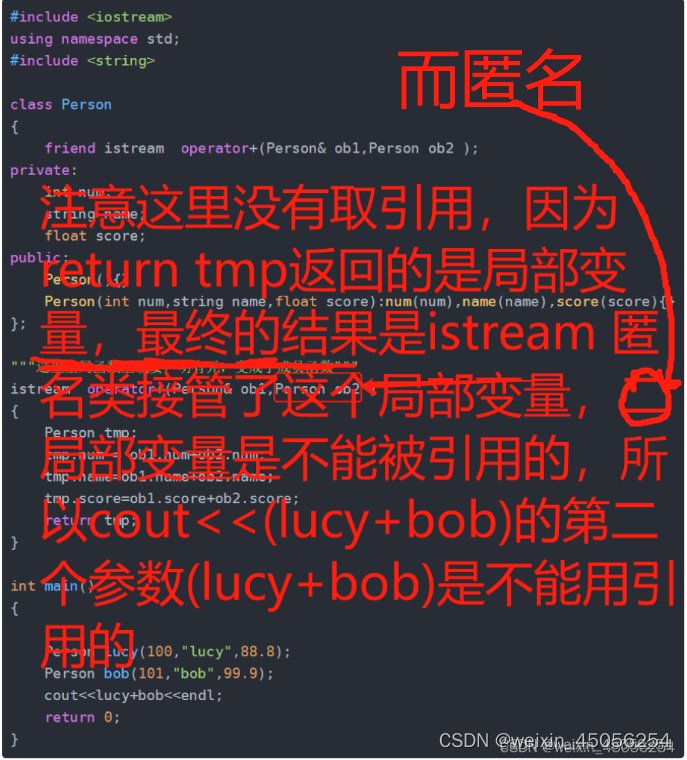 【C++封装】重载运算符_ostream operator-CSDN博客