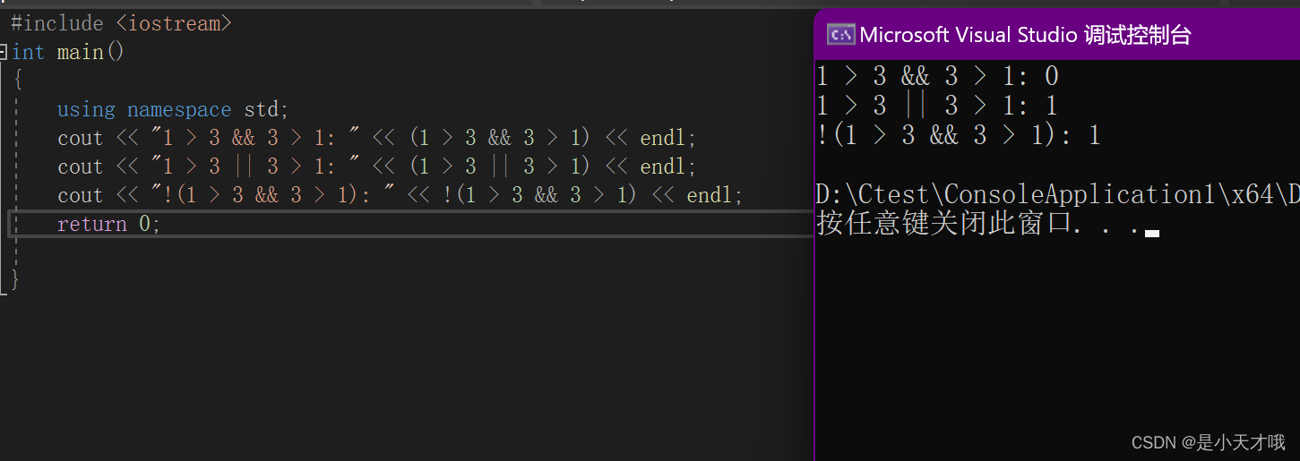 C的逻辑运算符和条件运算符c条件运算符 Csdn博客