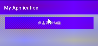 Android -- 控件点击效果：animation/Selector/gradient/ripple 实现点击动效_android 点击特效-CSDN博客