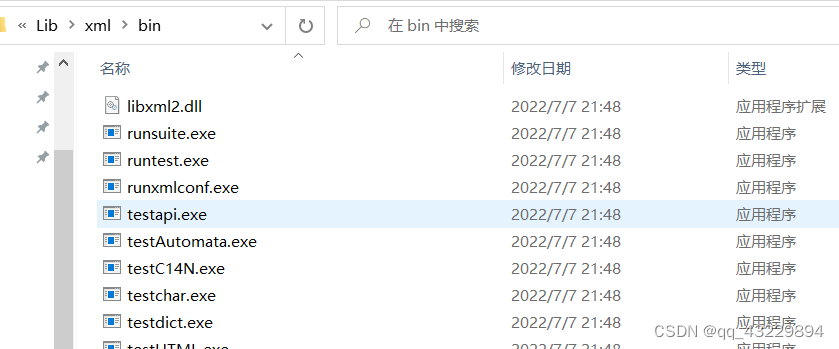 VS2022编译64位libxml2库_libiconv-1.17 vs-CSDN博客