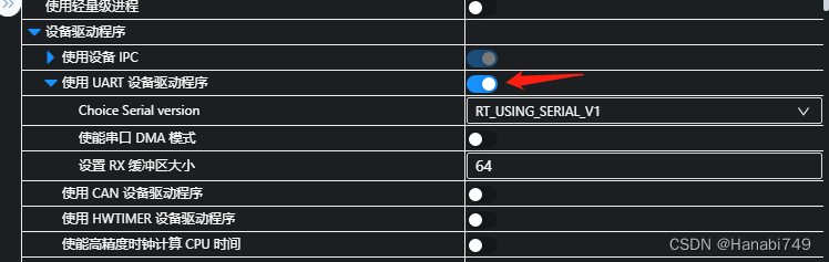 rt-thread qboot 精简版_rt-thread studio qboot-CSDN博客