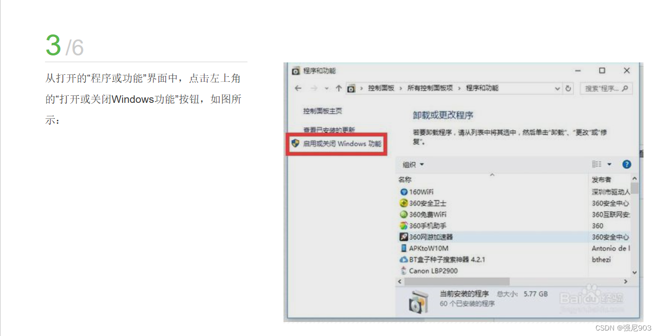 如何开启windows远程访问服务windows服务器开启远程访问 Csdn博客 1301