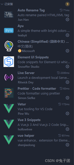 用VScode做vue开发好用的小工具（推荐）_vscode中好用的vue和element的拓展工具-CSDN博客