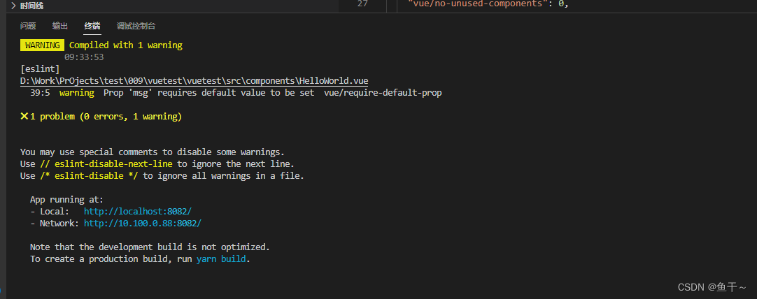 【vue create】二.配置Esline、less、nprogress、ant-design-vue、环境变量env、axios、vuex、Router、路由守卫以及登录页_vue ...