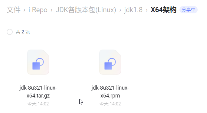 Linux JDK1.8最新X64/X86/ARM 包_jdk1.8 arm-CSDN博客