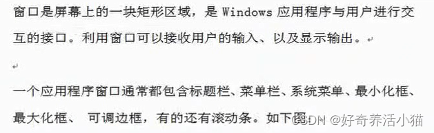 MFC_C++01-window简单名词解析，创建底层窗口WinMain函数，利用MFC创建窗口，Windows字符集介绍_c++ winmain-CSDN博客