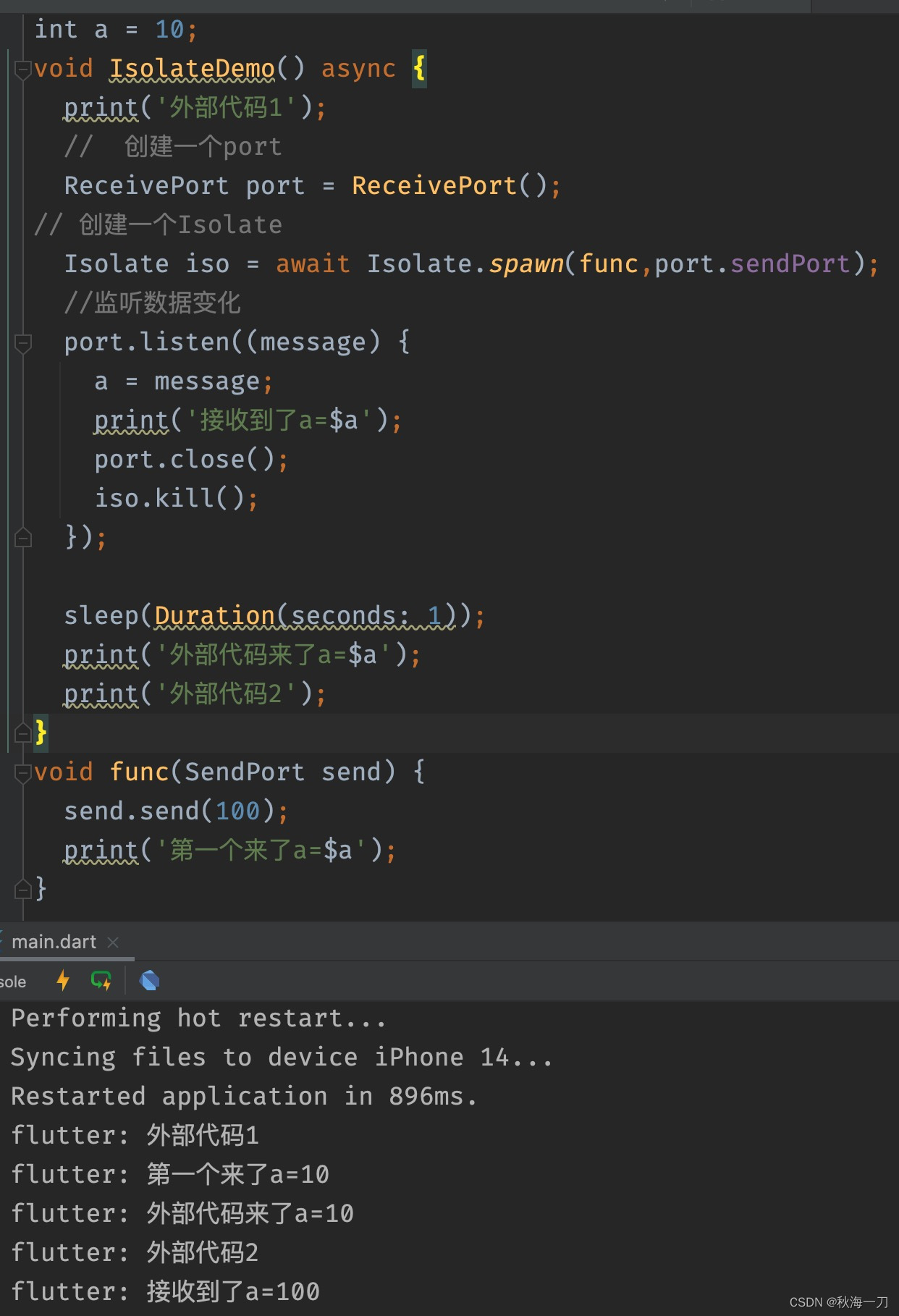 Flutter异步编程和多线程flutter Then Csdn博客