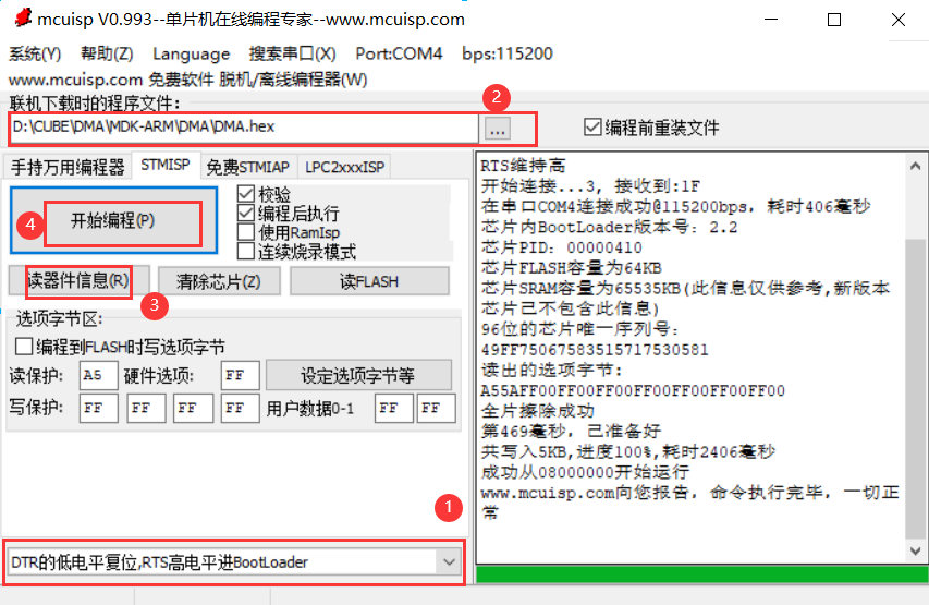 Stm32串口dma方式连续发送数据 Stm32串口dma能利用for循环发送数组吗 Csdn博客
