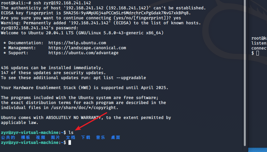 LINUX留后门--教程（七）—— alias 后门_alias ls='ls --color=auto-CSDN博客