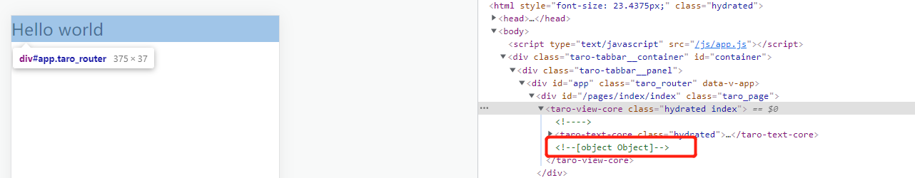 Vue3 0使用taro Ui Vue3引入组件不生效解决方案 Csdn博客