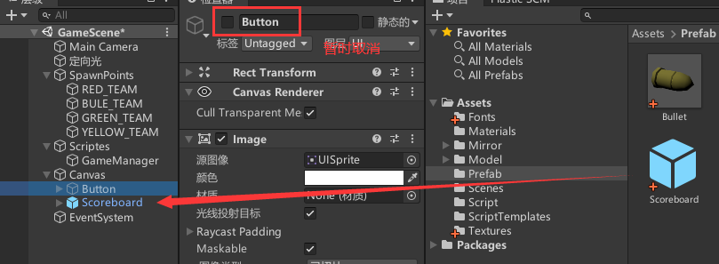 【Unity3D-Mirror多人坦克大战】角色自定义生成、生成位置的随机、分组UI制作和显示（六）_unity mirror房间ui-CSDN博客