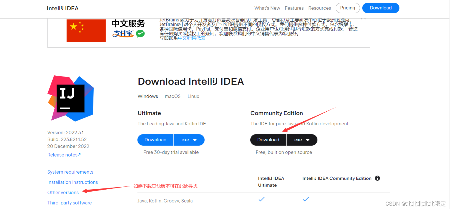 Java好用的免费开发工具免费的java开发工具 Csdn博客