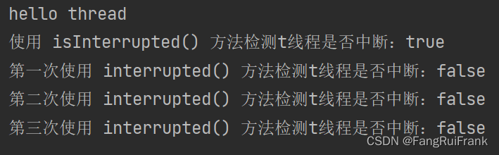 多线程细讲-3：轻松理解interrupt(),interrupted(),isInterrupted()方法的作用-CSDN博客