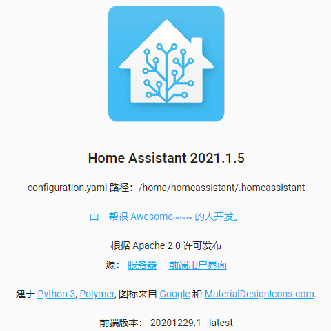 手动更新HomeAssistant版本_homeassitant更新-CSDN博客
