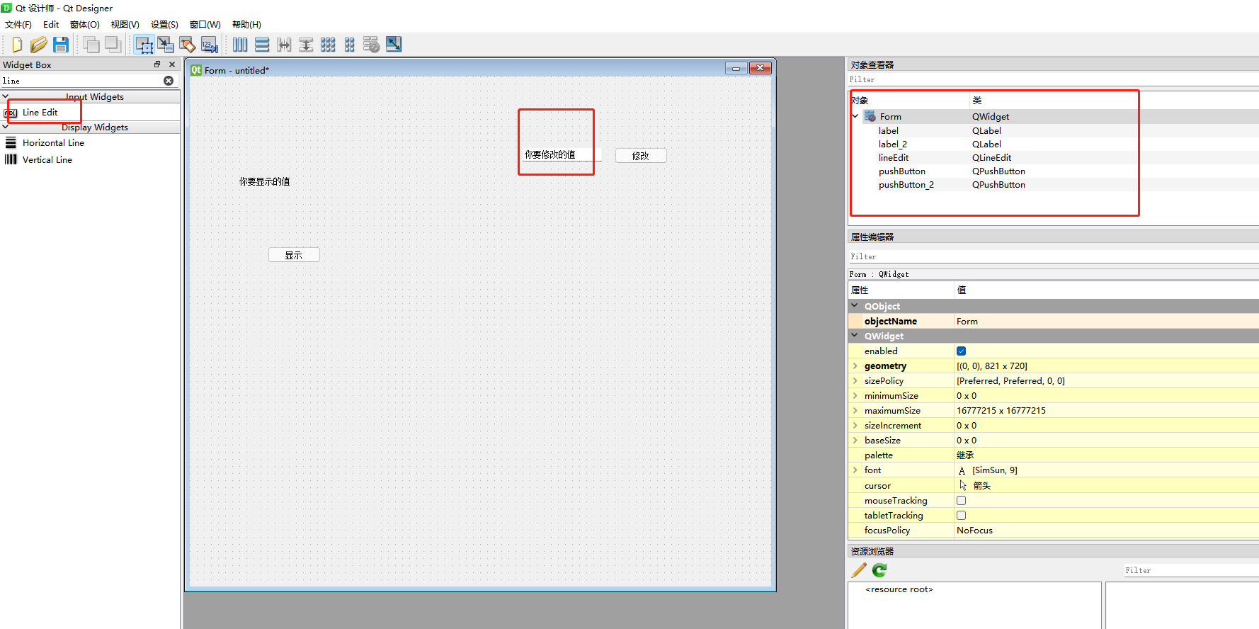 第六天学 pyside2_any manual changes made to this file will be lost -CSDN博客