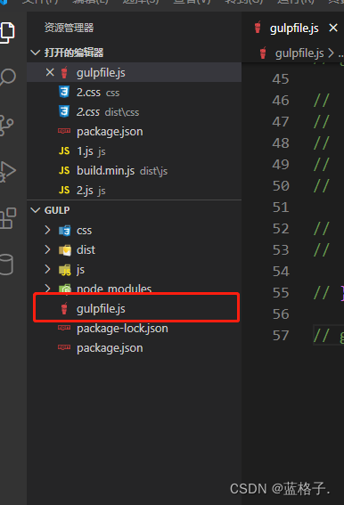 gulp构建工具的基本使用_gulp ts-CSDN博客