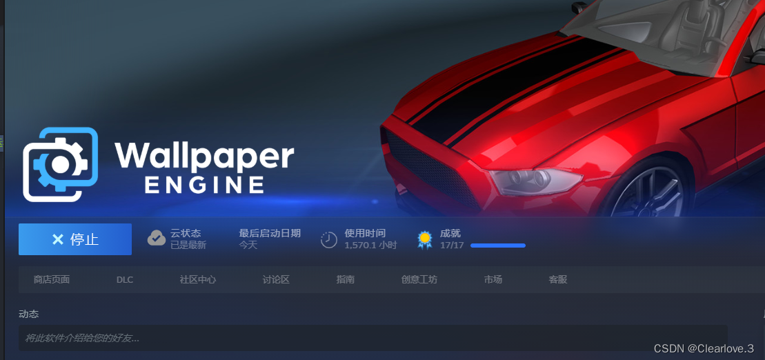 【Wallpaper挂时长】在后台也能增加游戏时长_wallpaper使用时间不增加-CSDN博客