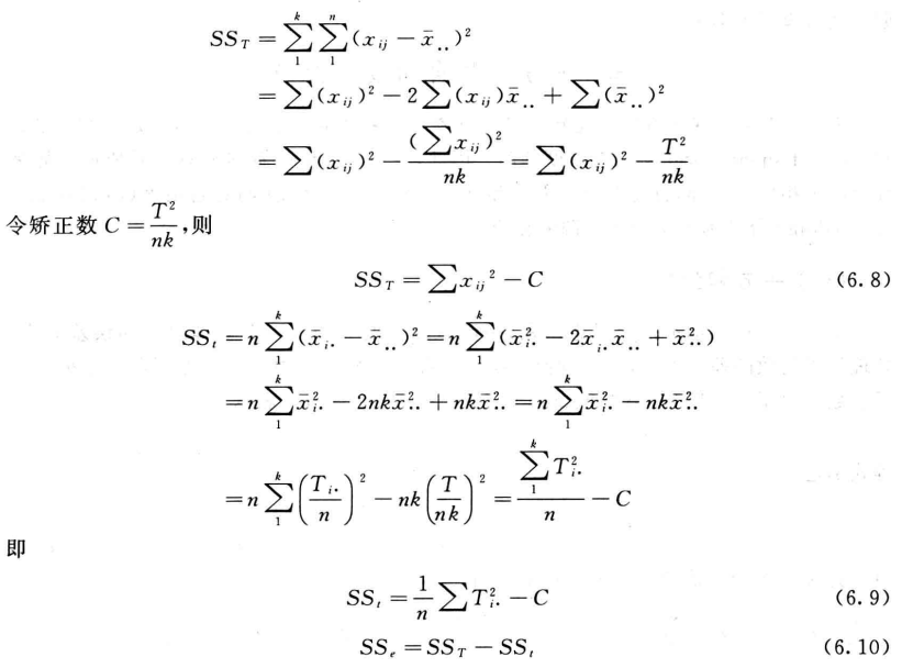 R -- 方差分析理论部分_方差分析里面有单样本分析吗?-CSDN博客