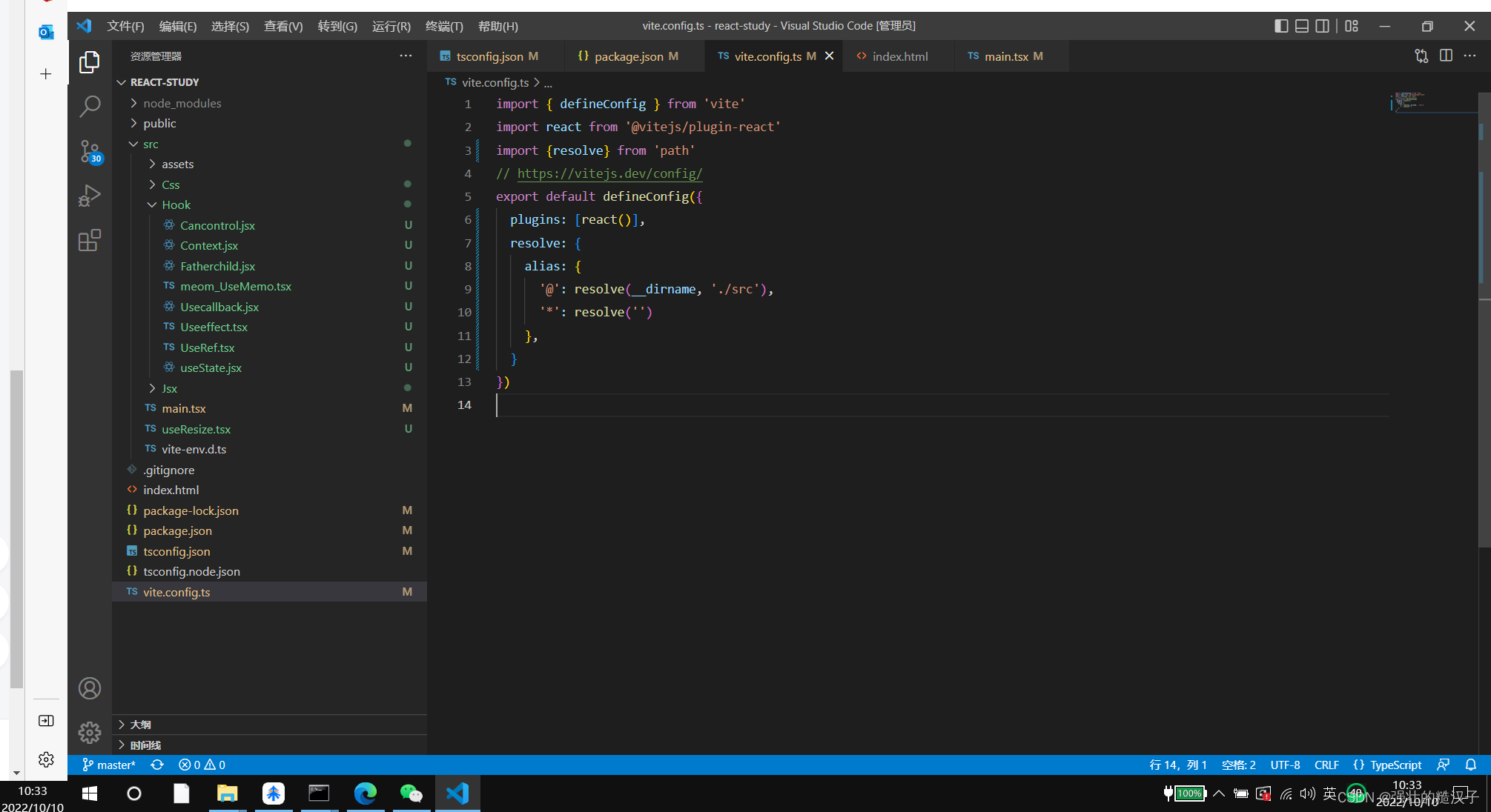 Error: Dynamic require of “path“ is not supported-CSDN博客