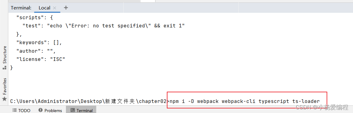 Typescript入门到入土（3）webpack打包ts代码ts项目的打包 Csdn博客 